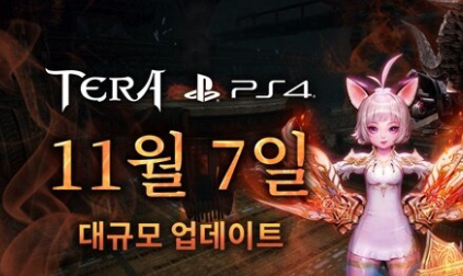 《TERA》11月7日PS4版上线丰富新内容玩法