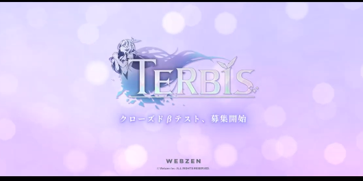 《Terbis》游戏6月10日至6月16日开启内侧测试