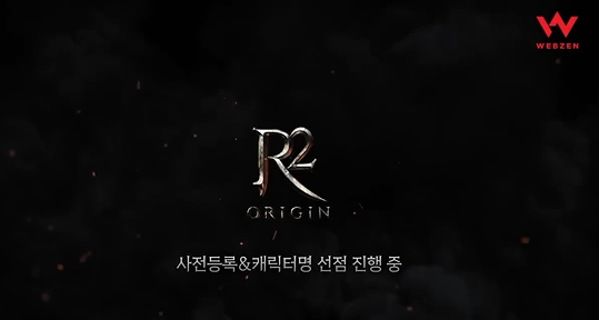 《R2 ORIGIN》游戏揭开正式上线日期与预告画面